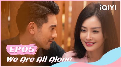💃 【full】怪你过分美丽 Ep05：mo Bei Visits Mo Xiangwans Father In Prison We