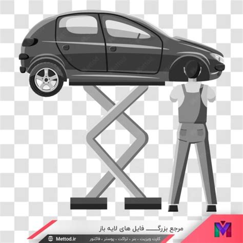 عکس Png جک ماشین طرح 1055 متد گرافیک