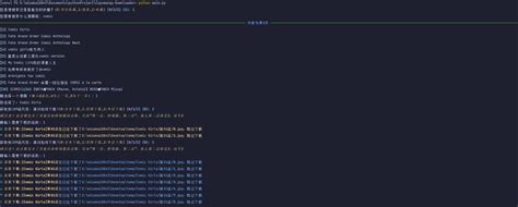 👑 Enhancement 大型重构 · Issue 53 · Misaka10843copymanga Downloader · Github