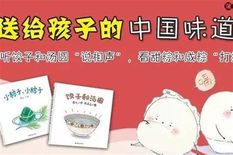 花婆婆方素珍也爱的吃货书究竟多有趣