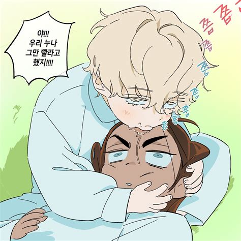 「alnst 에이스테 」alien Stageofficialの漫画