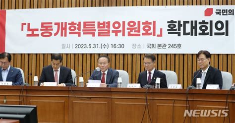 윤재옥 선관위 국정조사 추진野 적극 협조해야