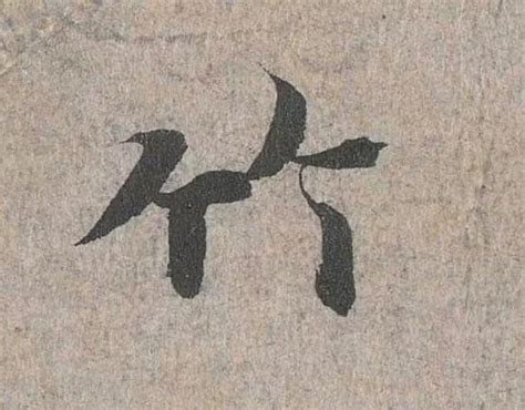 延禧攻略掀富春山居图真假风波 手机新浪网