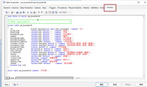 Powerdesigner167 安装与配置powerdesigner 167 Csdn博客