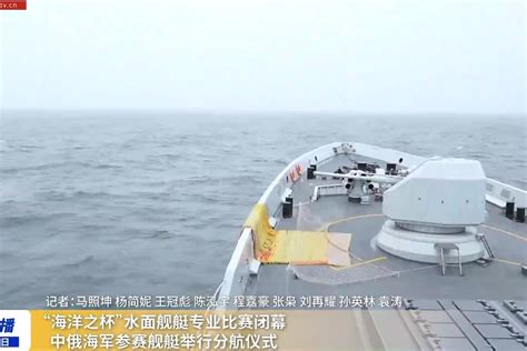 “海洋之杯”水面舰艇专业比赛闭幕凤凰网视频凤凰网
