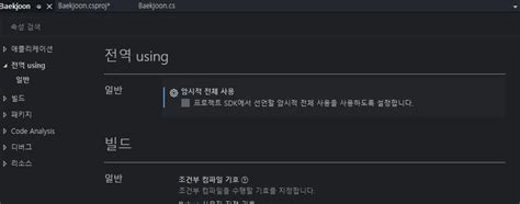 초보자들을 위한 Net 80 다운 후 적용하는 법