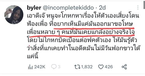 เมิฟมะยักเปงมัมหมีน้องจินยองแล้ว On Twitter Rt Kenshiokd สรุปโอมไป