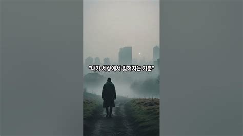 경제적 자유 하면 망합니다 조기은퇴 퇴사현실 퇴사후폭망 인생현타 외로움 은퇴준비 현실조언 Shorts