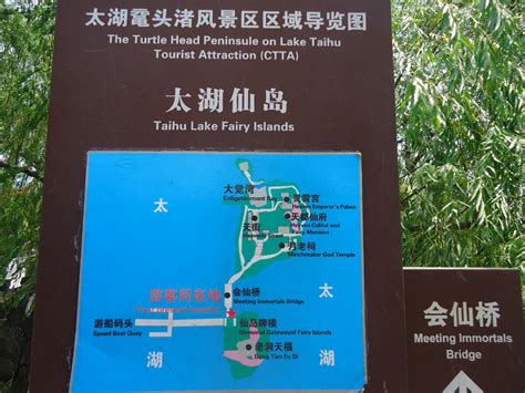 无锡太湖游览路线图 无锡太湖之星游览园 大山谷图库