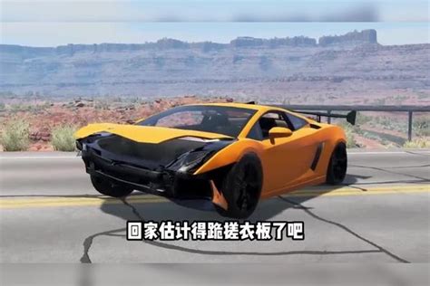 车祸模拟器：高速路上出现了一个大坑好多村民不慎入坑慎入坑模拟器村民