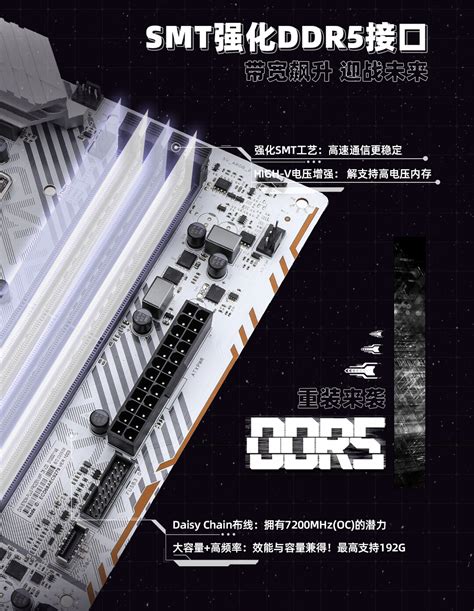 七彩虹官网 产品 Cvn B760m Plus Frozen Wifi D5 V20