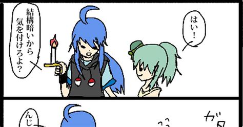 絵師ポケトレ化】 【絵師ポケトレ化】背後には【夏休み】 和音＠不定期だぬのイラスト Pixiv