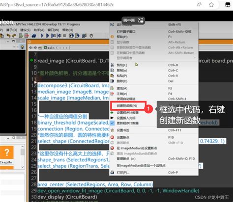 Halcon 0c 联合halcon方式简介和就业市场说明c联合halcon C的水平 Csdn博客