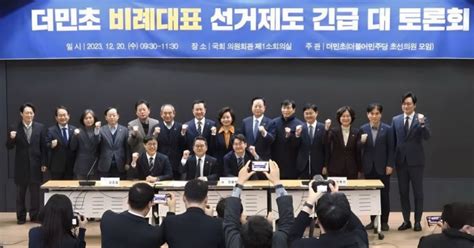 총선 승리 고심하는 野 초선들선거제 개편 난상토론