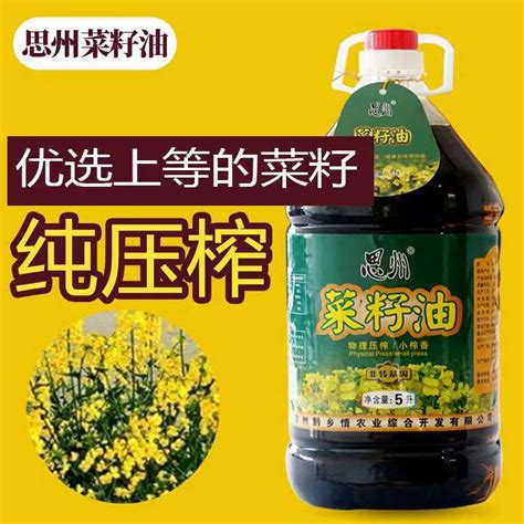 贵州黔乡情农业综合开发有限公司｜黔乡情茶油｜黔乡情菜籽油 思州茶油 思州菜籽油 茶油生产厂家 思州菜籽油生产厂家 贵州茶油供应商 贵州菜籽油供应商