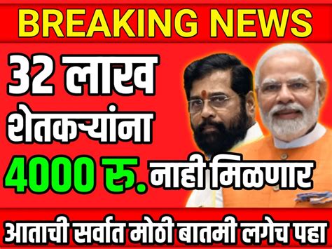 Soybean Rate आजचे सोयाबीनचे भाव 22 मे 2023 आपला बळीराजा