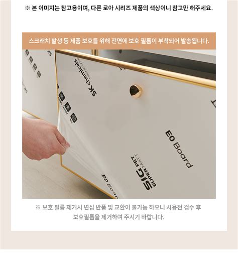 로아 골드 Gh600x1 미드센추리 모듈 1단선반 거실장 콘솔 Pkf