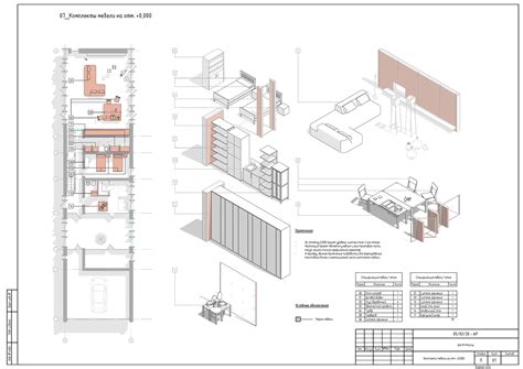 Training Project In Revit Behance
