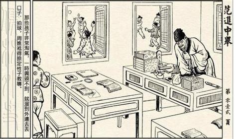儒林外史连环画图片 儒林外史简笔画 儒林外史图片 大山谷图库