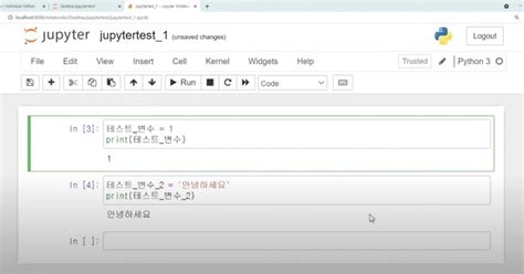 파이썬python 프로그래밍 아나콘다 설치 방법 네이버 블로그