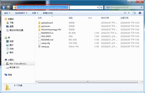 Python 库安装方法：pip安装targz压缩包，pip安装whl文件 Csdn博客
