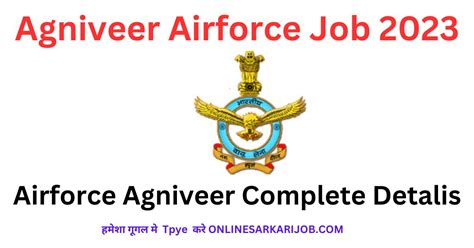 Airforce Agniveer Online Apply Form 2023 Online Sarkari Job