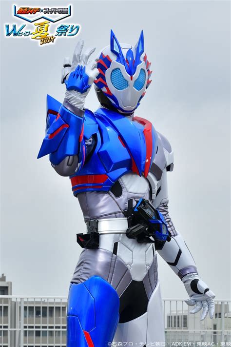 Kamen Rider Vulcan By Shakimberryjr On Deviantart