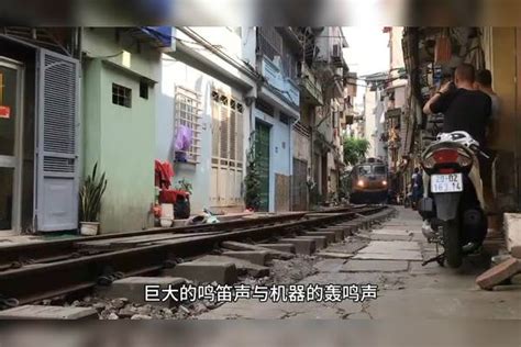 越南河内，火车穿过居民房，当地人苦不堪言居民房火车河内