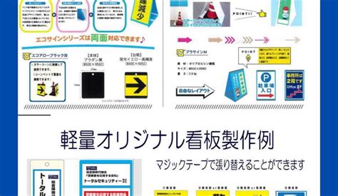 愛知県警備業協同組合の「経営者研修会」にて