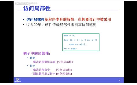 高级计算机系统结构3 哔哩哔哩 Bilibili