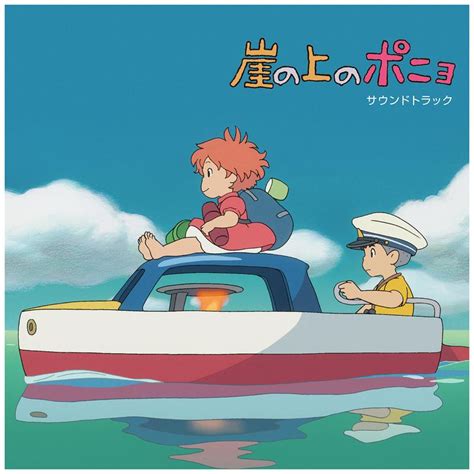 Bandas sonoras de las películas de Studio Ghibli se remasterizarán en