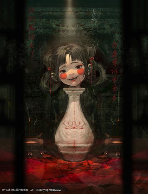 道诡异仙｜lofter（乐乎） 让兴趣，更有趣