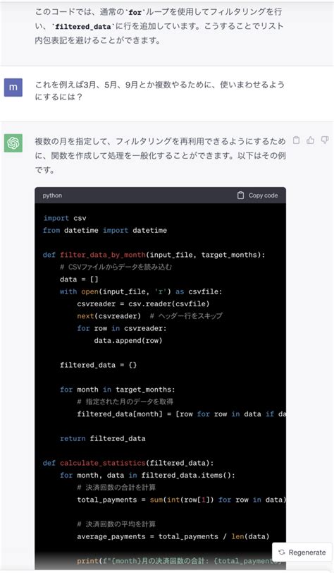 ChatGPT pythonMatplotlibのX軸の日付のフォントサイズを変更ax のsubplotで日付の開始日を指定 とか min の日記