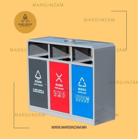 хогийн сав Marsiin Zam