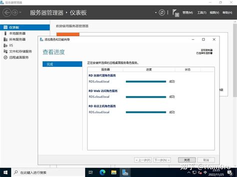 Windows Server 2019 会话远程桌面 快速部署 RemoteApp 知乎