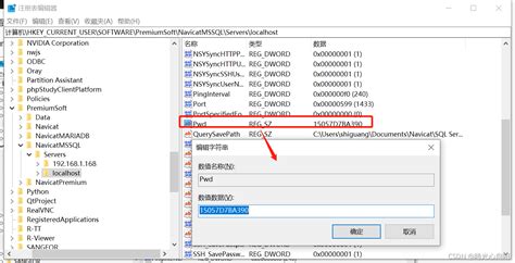 Navicat 查看本地连接密码navicat连接本地数据库密码 Csdn博客