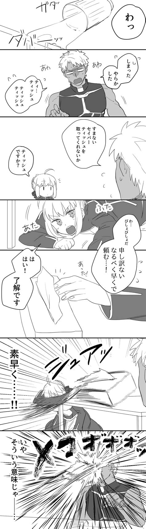 Artoria Pendragon Saber And Archer Fate And 2 More Drawn By Kkk