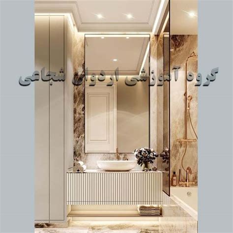 پکیج آموزشی Unique Design دکوراسیون داخلی و اجرا اردوان شجاعی