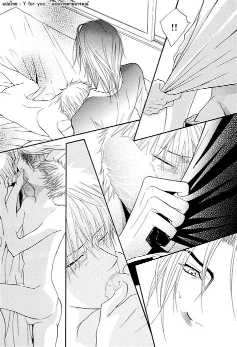 Kano Shiuko Punch ↑ ~ Vol02 Thai Page 4 Of 4 Myreadingmanga