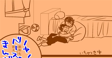 腐向け 【腐／東西】のや誕 わんこのマンガ Pixiv