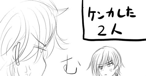コードギアス 喧嘩したときのスザルル あみこのイラスト Pixiv