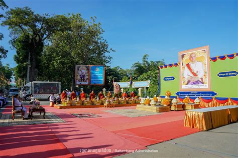 អបអរសាទរ ព្រះរាជពិធីបុណ្យចម្រើនព្រះជន្ម ព្រះករុណាព្រះបាទសម្ដេច
