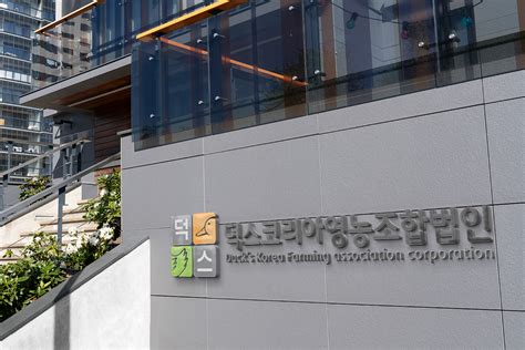 육류 가공 저장 처리 주덕스코리아 브랜딩디자인