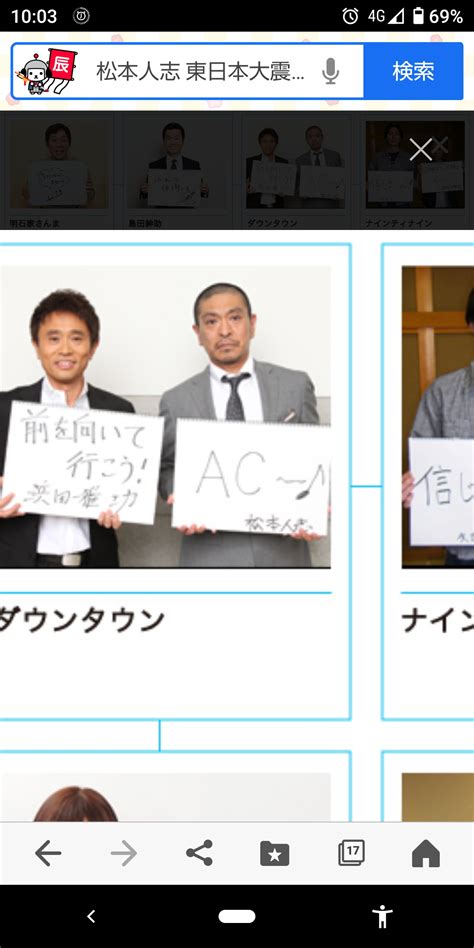 松本人志“性加害報道”でさっそくスポンサー離れのピンチか『酒のツマミ』は提供激減、acのメッセージが流れる事態に（パート14） いうこと