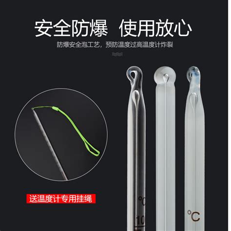 鹿悦霆 红水玻璃温度计工业用高精度实验玻璃棒式仪表批发酒精精准水温计测水温表 煤油 0 50度 精度1度长度30厘米 虎窝购