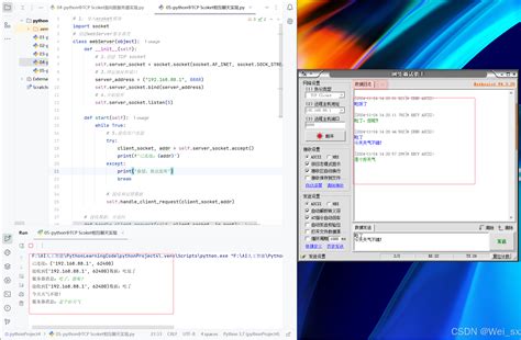 Python：socket网络编程python Socket Listen Csdn博客