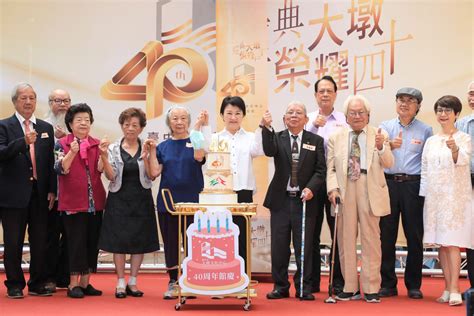大墩40周年館慶 千人分享特製蛋糕 盧秀燕：榮耀延續、再造經典 民生電子報
