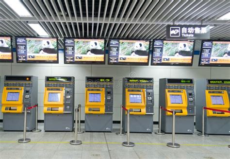 Automatic Ticket Machine Editorial Stock Image Image Of Panda