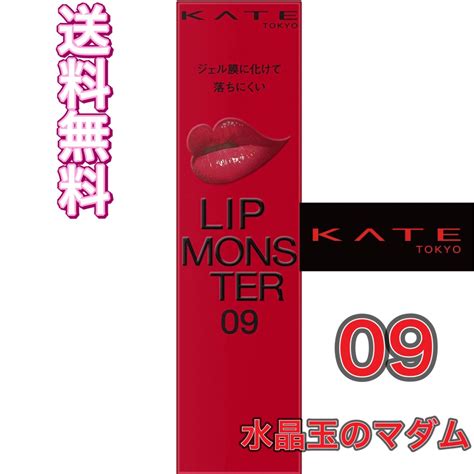 Kate