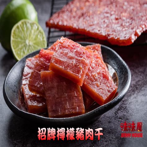 【味味屋肉乾】檸檬蜜汁豬肉乾 大包裝促銷中（200g包）《團購破盤，超低特價促銷中～～老闆瘋了》 蝦皮購物